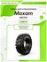 Спец шина, Maxam MS702, 6.00-9