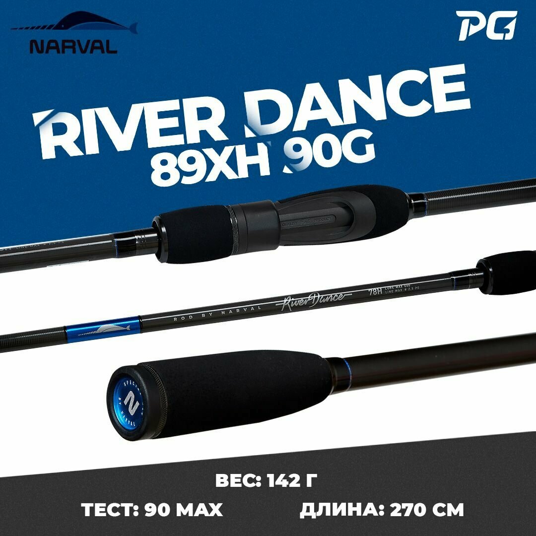 Спиннинг Narval Fishing River Dance 89XH max 90g Fast