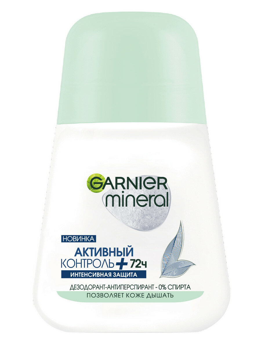 Garnier Дезодорант-антиперспирант роликовый для тела Mineral Активный контроль+ 72ч, женский, 50 мл