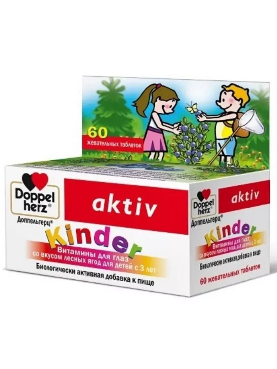 KINDER витамины