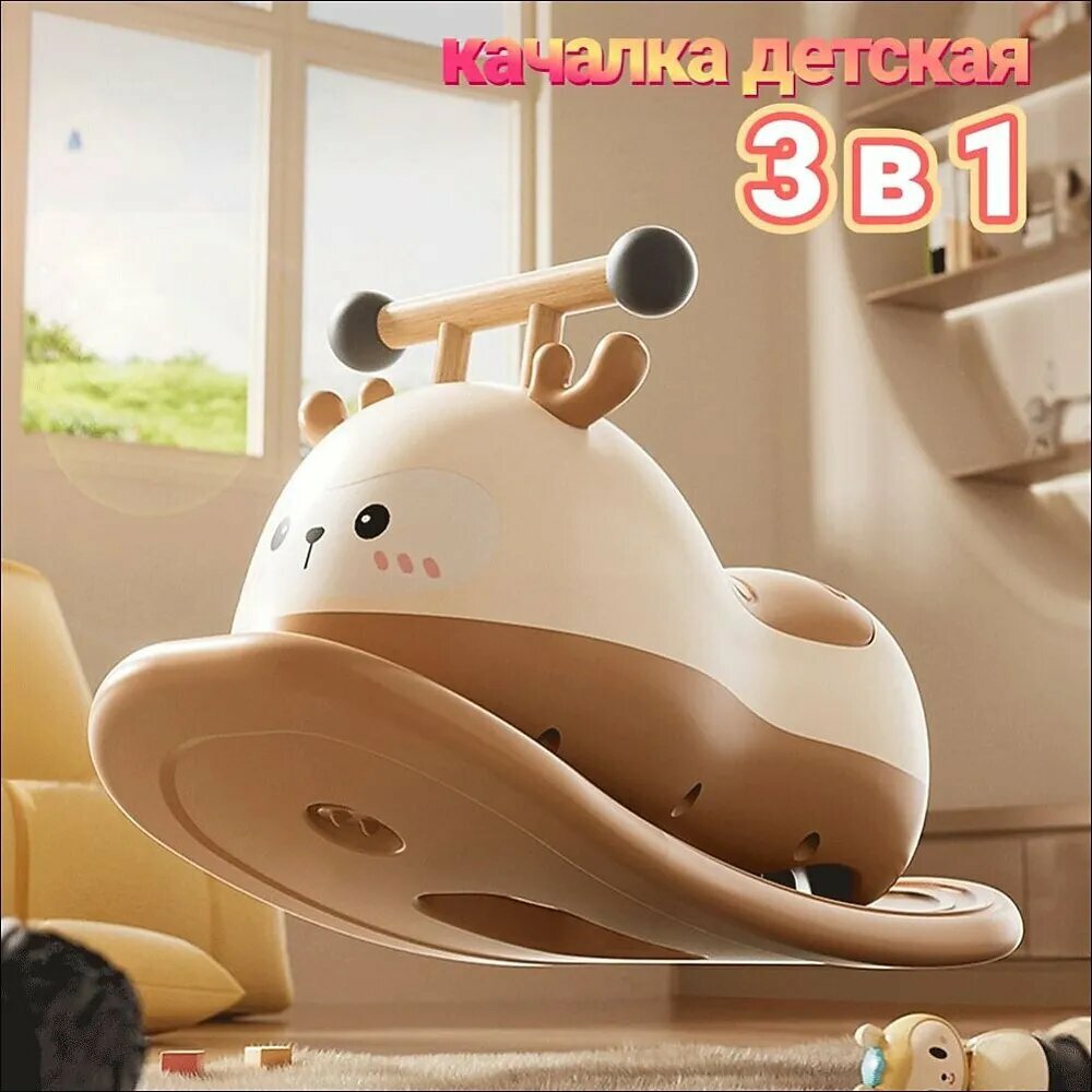 Качалка детская, машинка каталка для детей, для мальчиков и девочек, пластиковая, Коричневый мокко