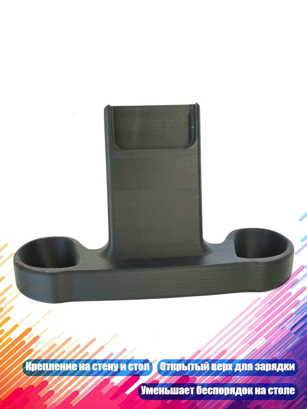 Держатель для геймпада Steam Controller 2 на SKADIS