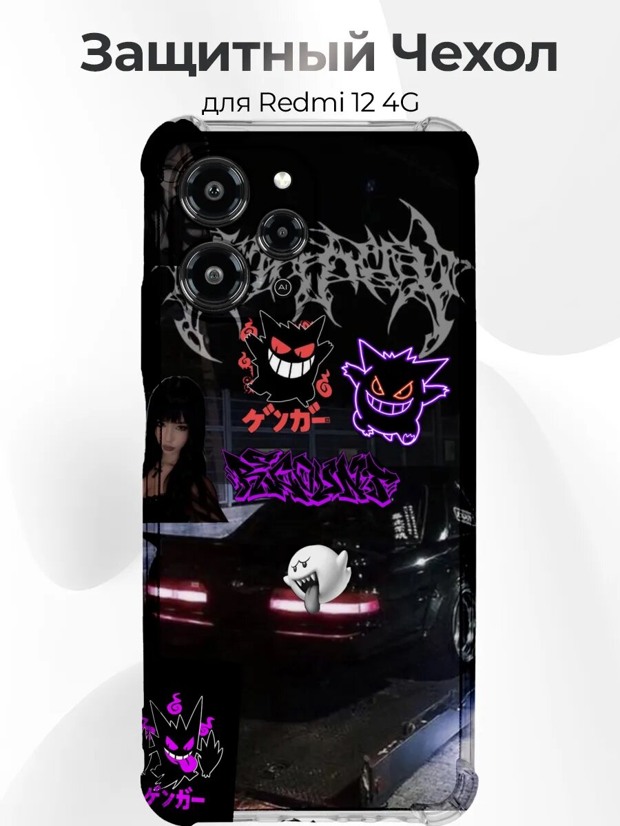 Чехол iPhone XS Max черная Silvia S13 326Power