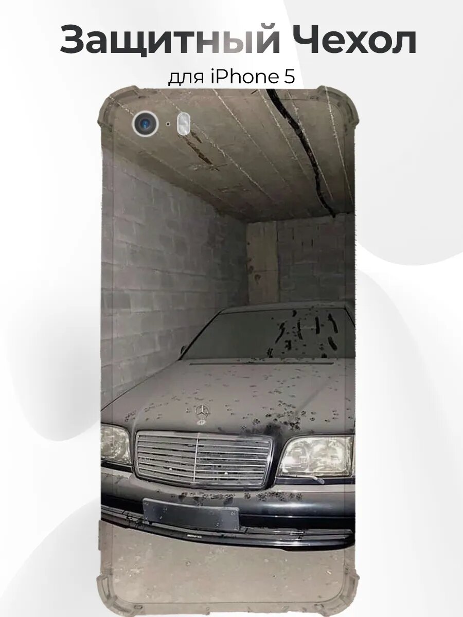 Чехол для iPhone 5/5s пыльный Mercedes W140 кабан