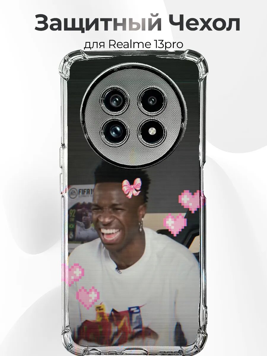Чехол на Realme 13 Pro Vinicius retro улыбка