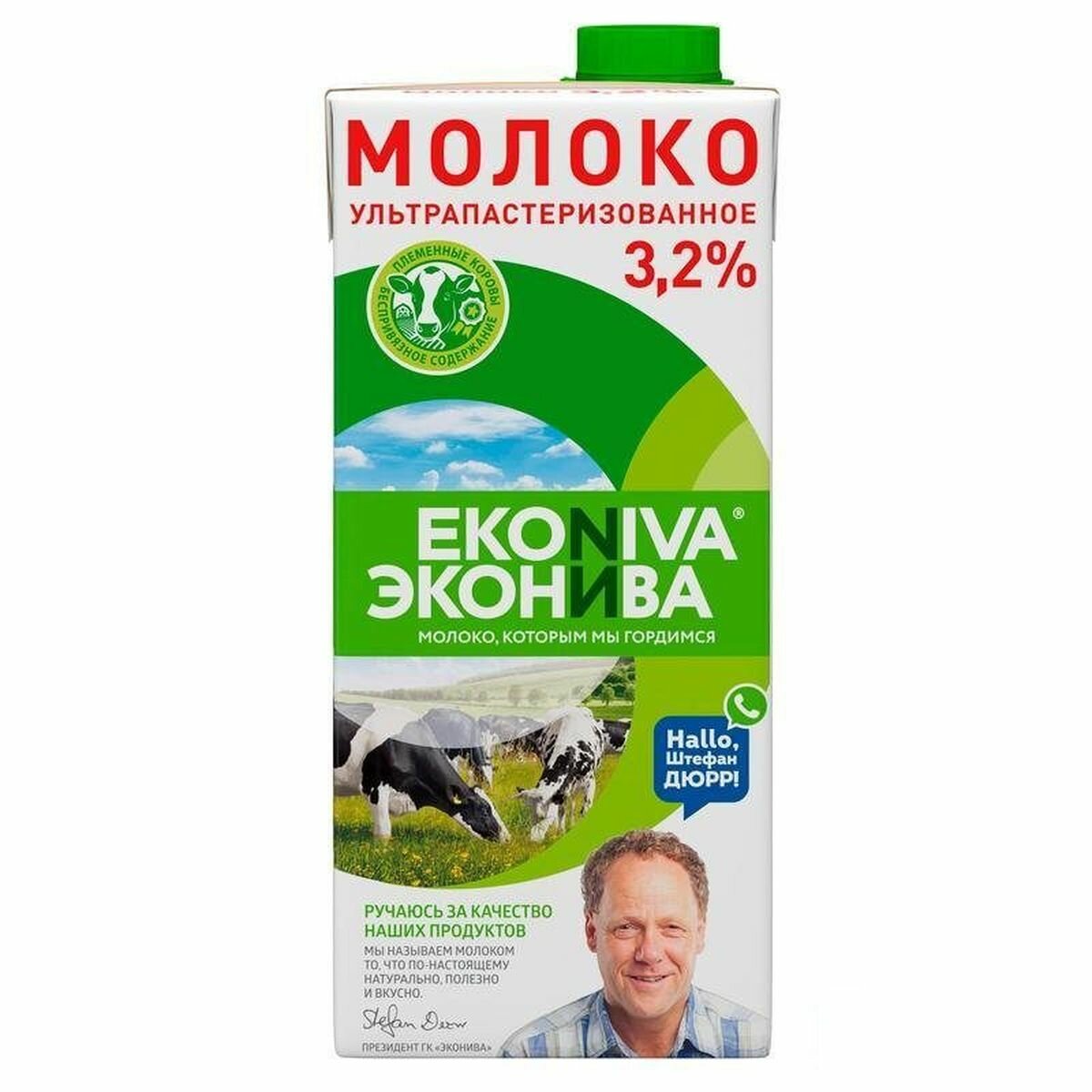 Молоко ЭкоНива ультрапастеризованное 3.2% 1л, 12шт.