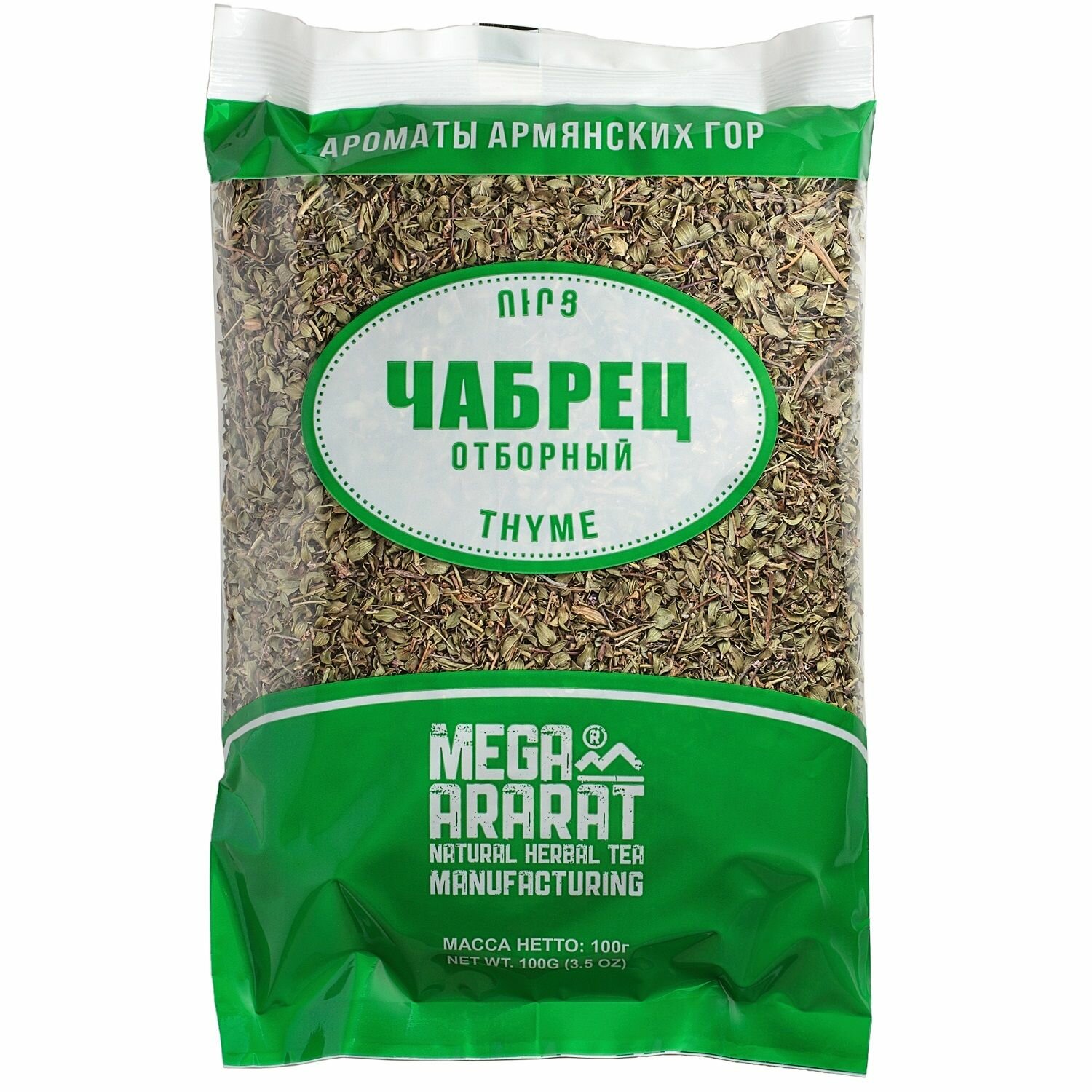 Чабрец 100г отборный, Mega Ararat (Армения)