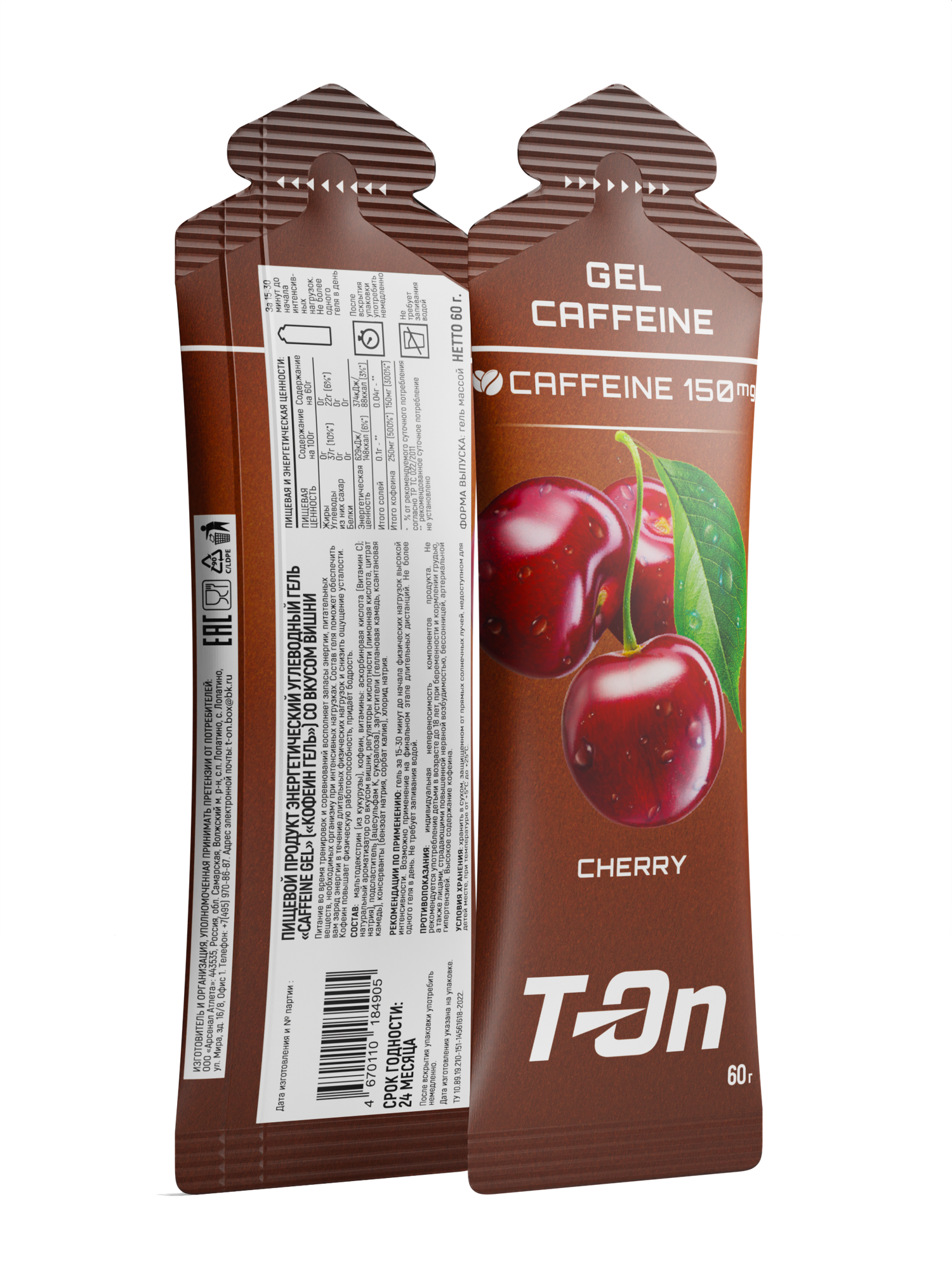 Энергетический углеводный гель с кофеином T-On набор 3 шт вкус Вишня