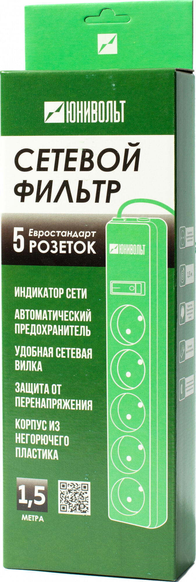 Сетевой фильтр Юнивольт удлинитель 00-00000389 1.5м 5 розеток