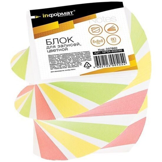 Блок для записей Informat 8х8х8 см Спираль проклееннный ассорти пастель 4 цв. 80 г/м2