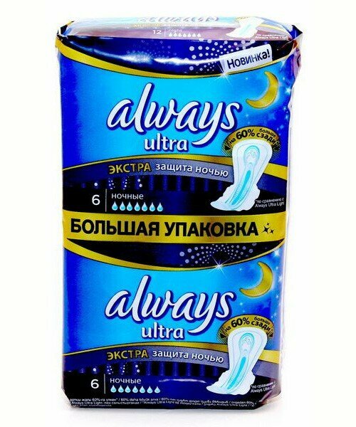 Набор из 3 штук Прокладки гигиенические Always Ultra Night Экстра защита Duo (12шт)