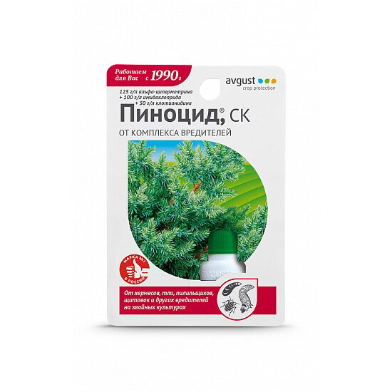 Препарат от комплекса вредителей Avgust "Пиноцид", на хвойных культурах, 10 мл