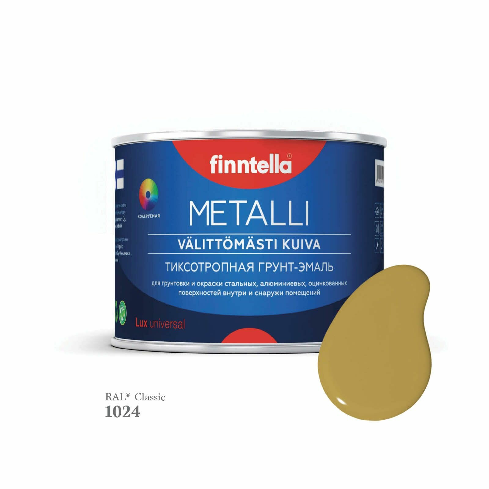 Краска METALLI, цвет RAL1024 Охра желтая (Ochre yellow), 0,45л