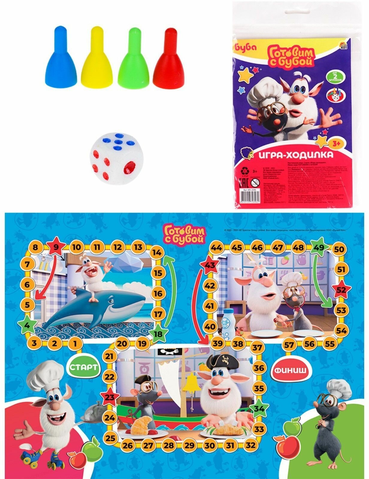 Настольная игра ходилка "Готовим с Бубой", детская бродилка с кубиком и фишками