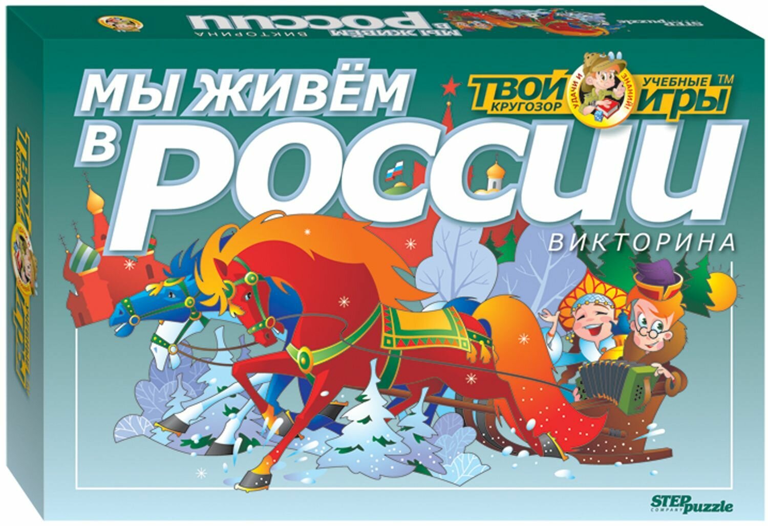 Развивающая игра "Мы живём в России. Викторина" серия Твой кругозор, расширение кругозора, набор с игровым планшетом и карточками