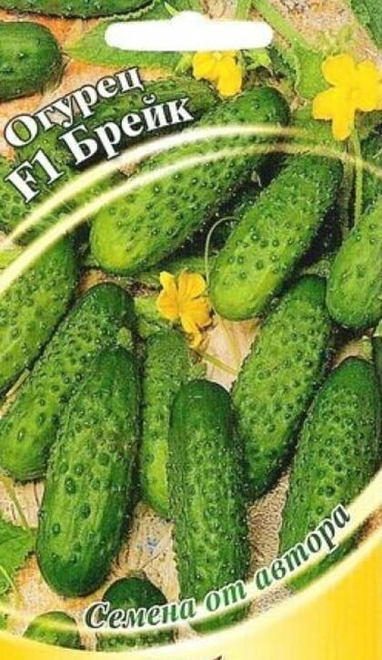 Огурец Брейк F1 корнишон