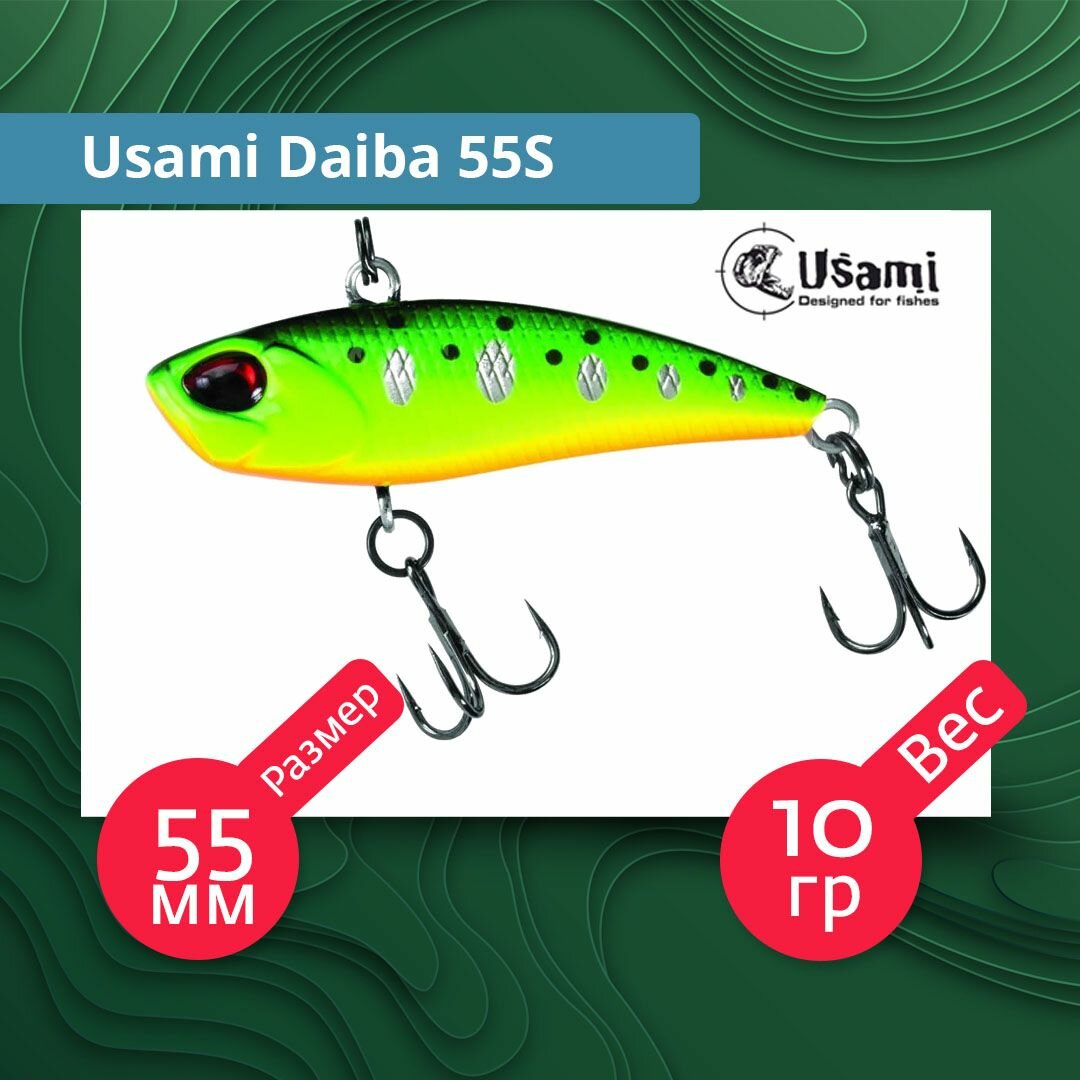 Воблер для рыбалки Usami Daiba 55S #602