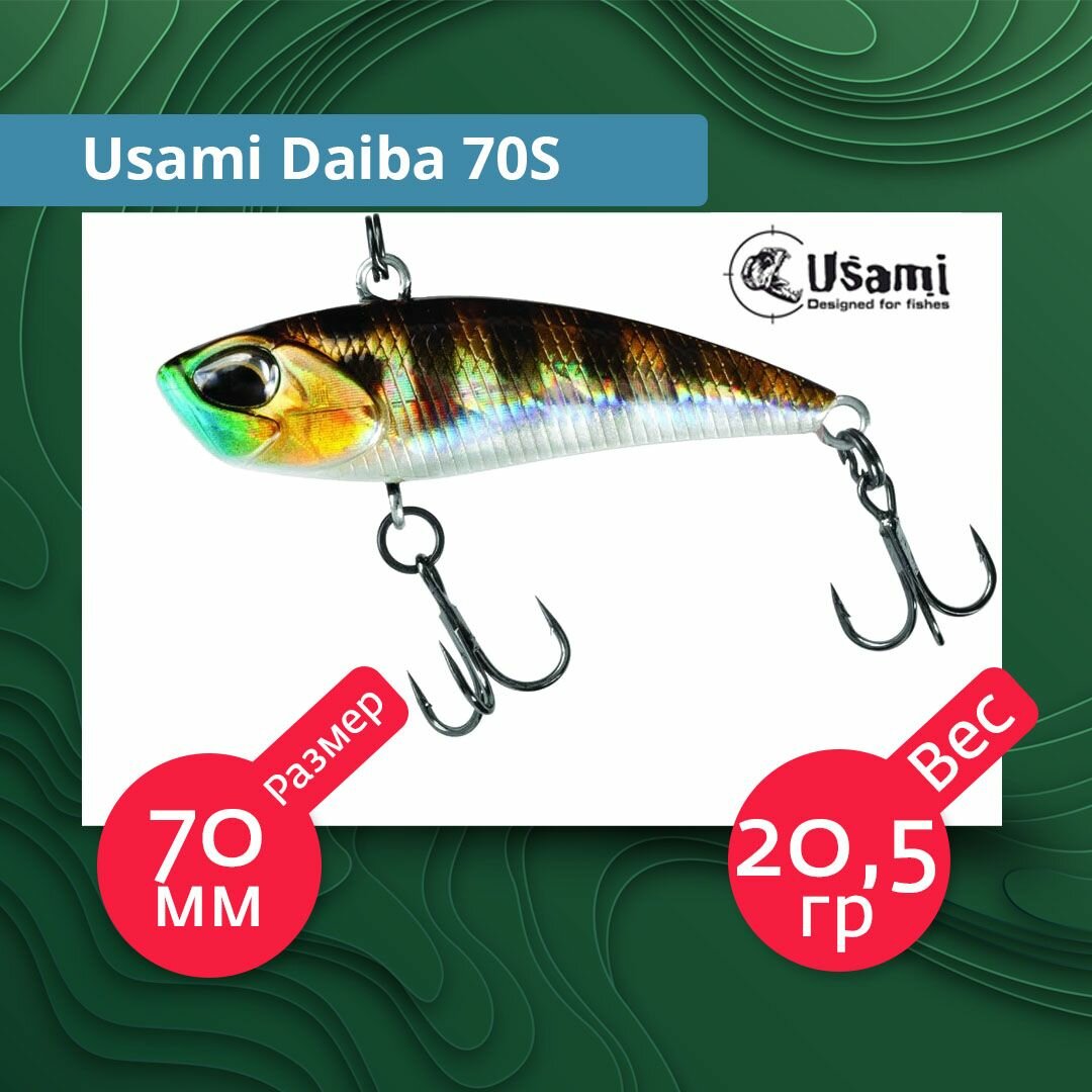 Воблер для рыбалки Usami Daiba 70S #105