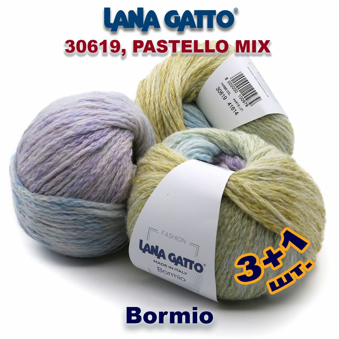 Пряжа Lana Gatto Bormio, цвет 30619 (4 мотка ), Шерсть: 63%, Хлопок: 27%, Полиамид: 10%