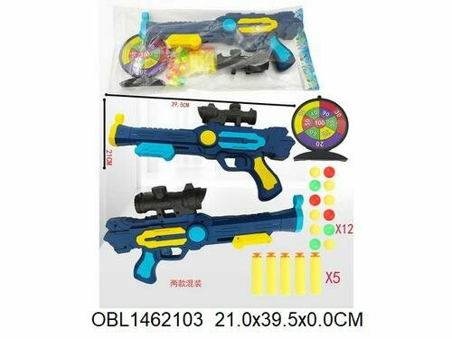 Пистолет (с мягкими пулями, шариками и мишенью, в пакете, от 3 лет) 866-11, (URUMQI OUBAOLOON IMPORT