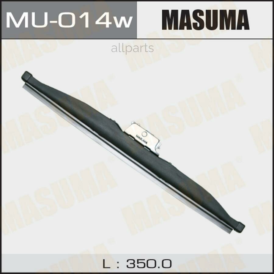 MASUMA MU014W щетка зимняя! 350mm под крючок\