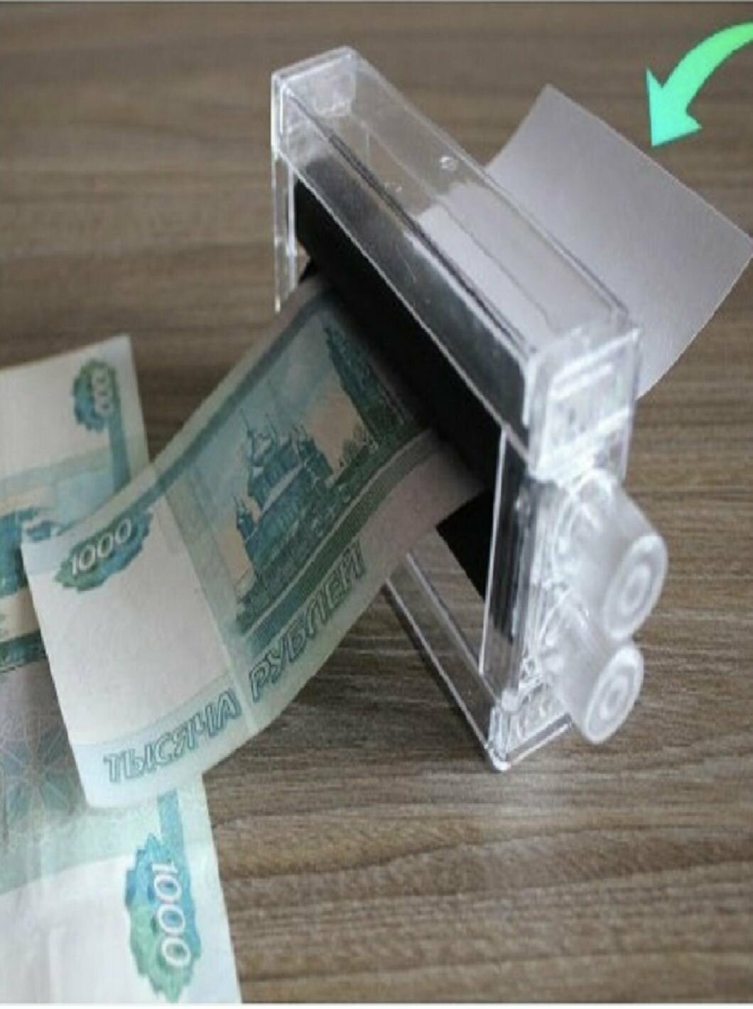 Машинка для печати денег — реквизит для фокусов и розыгрышей, сувенирные купюры для вечеринок и подарка подростку