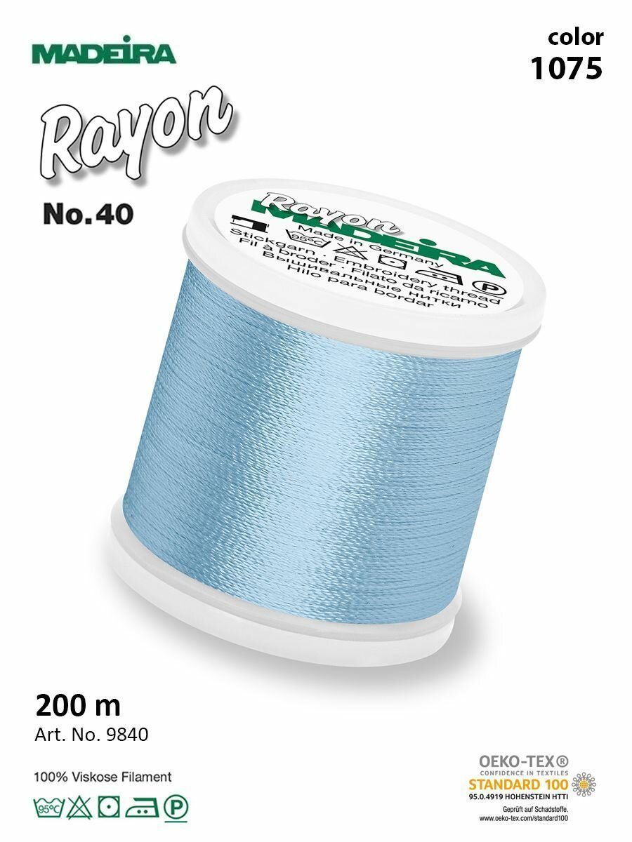 Rayon вышивальные нитки №1075