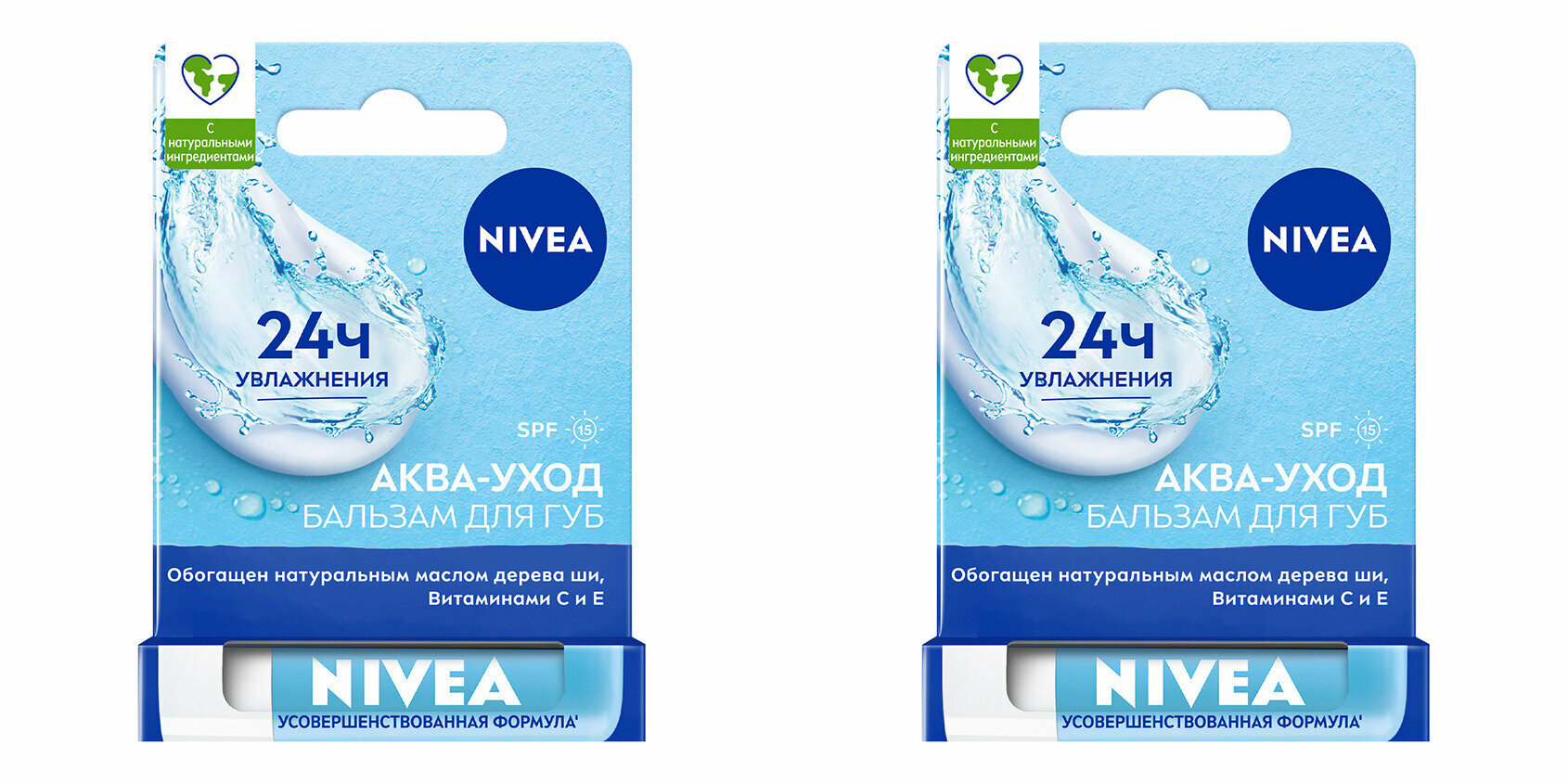 Бальзам для губ Nivea, аква-забота, 4.8 г, 2 шт
