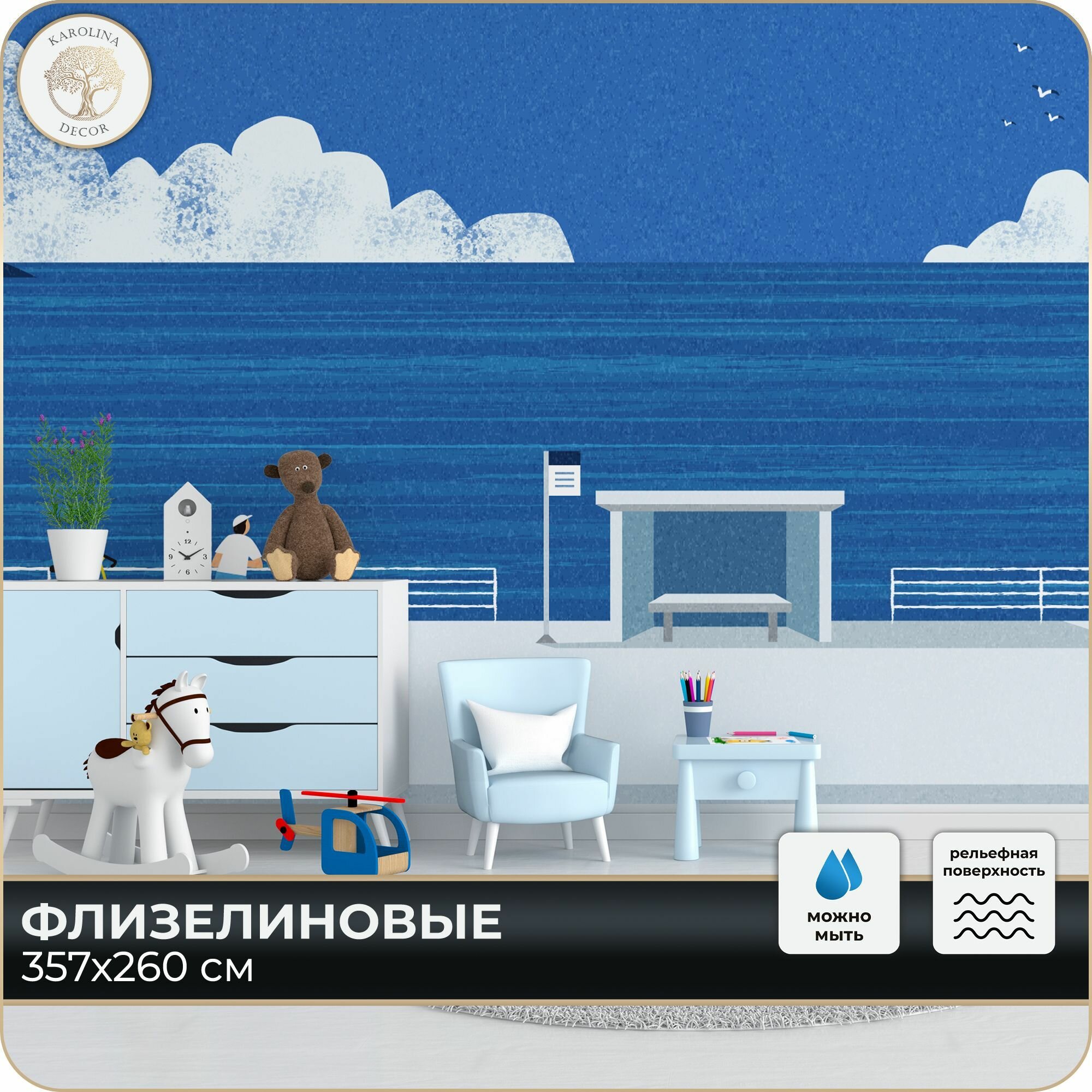 Фотообои Облака в детскую в зал в гостиную в комнату 350х260