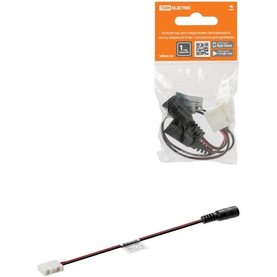 Коннектор Tdm Electric для соединения светодиодной ленты шириной 8 мм с разъемом для драйвера, (уп. 2 шт), SQ0331-0406
