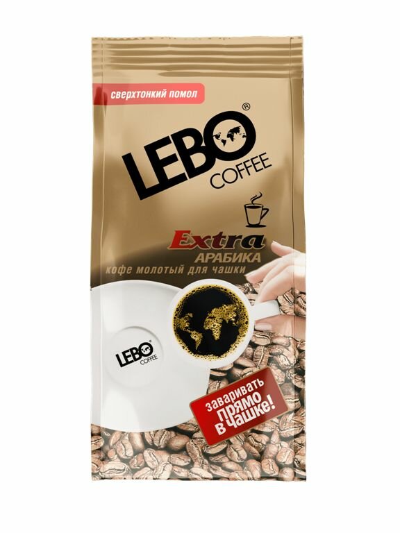 Кофе молотый LEBO Extra для чашки 200 г