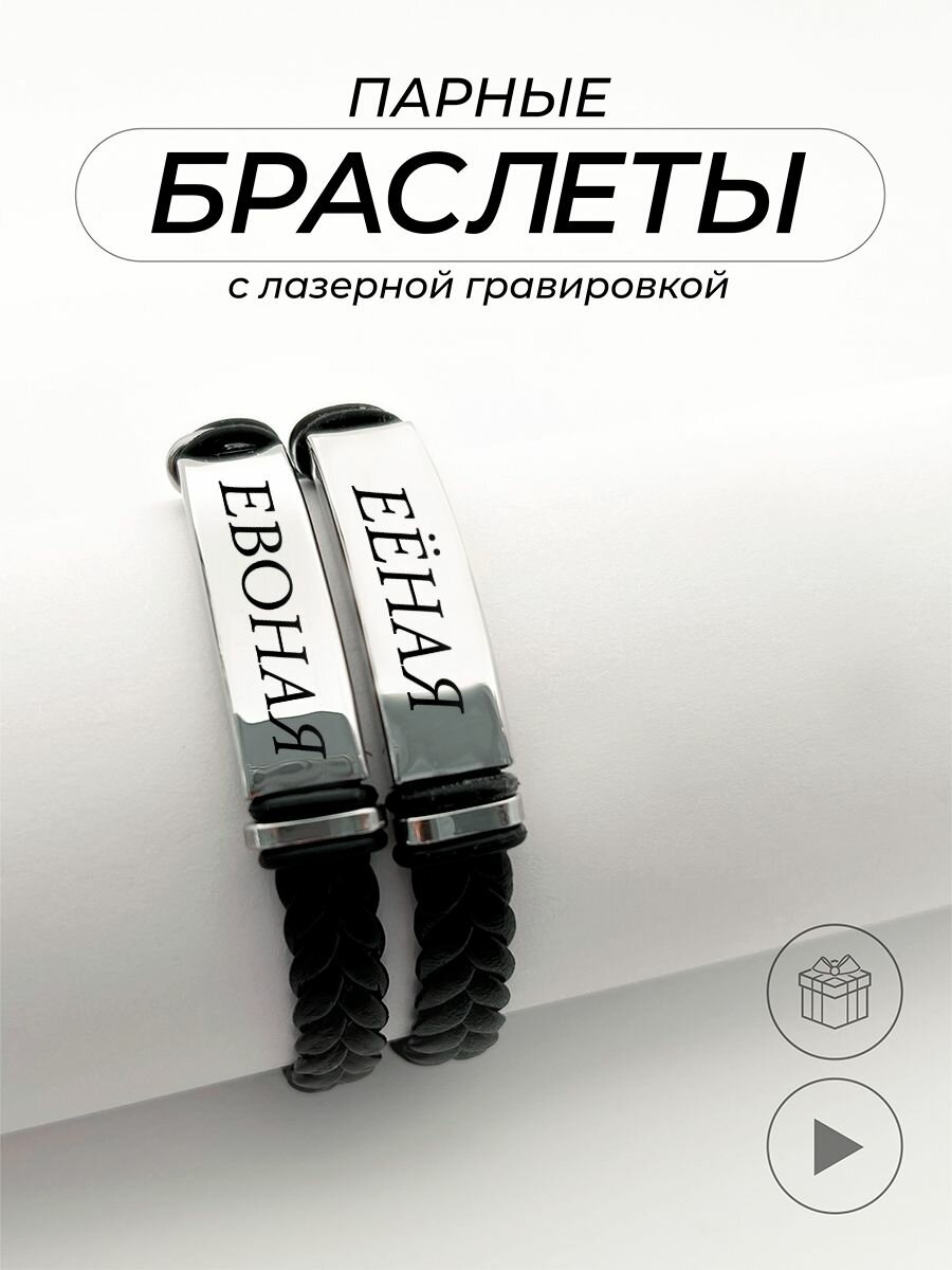 Браслет, металл
