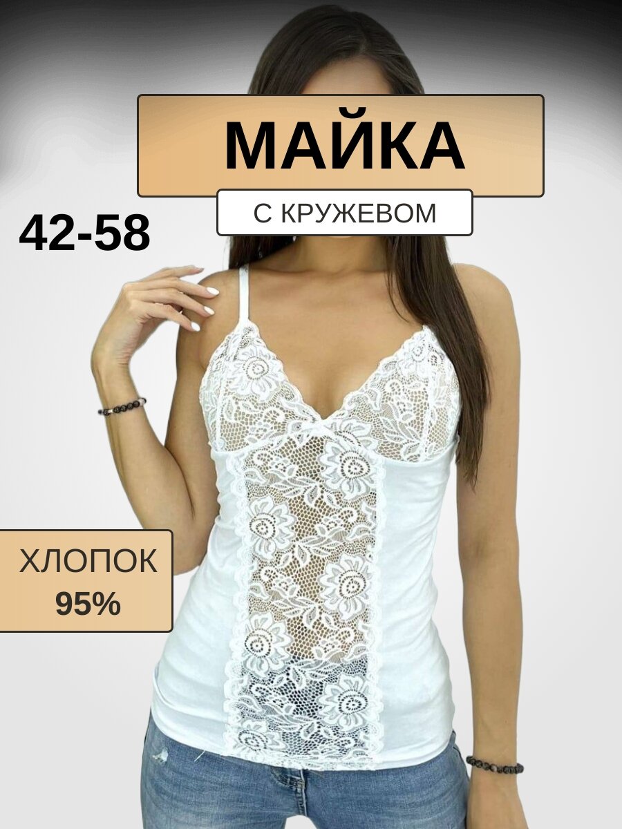 Майка