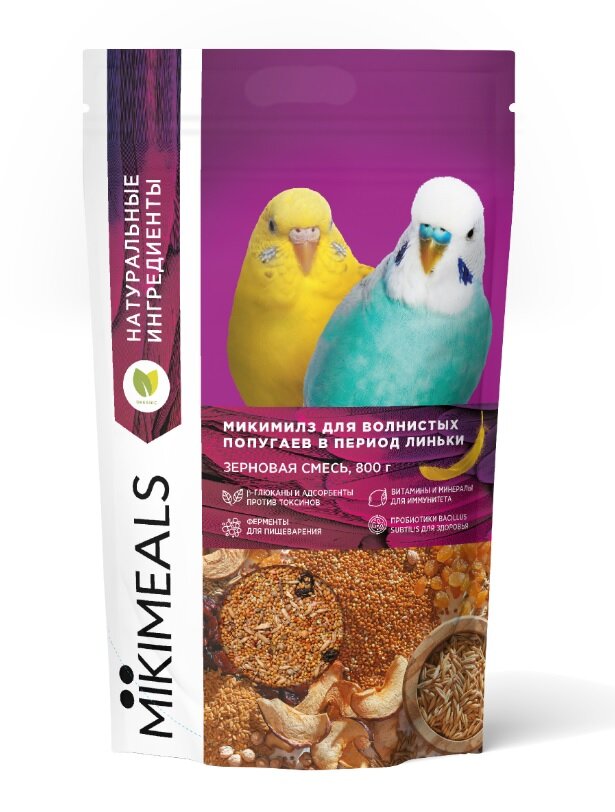 Корм Микимилс (Mikimeals) для волнистых попугаев в период линьки 800 г