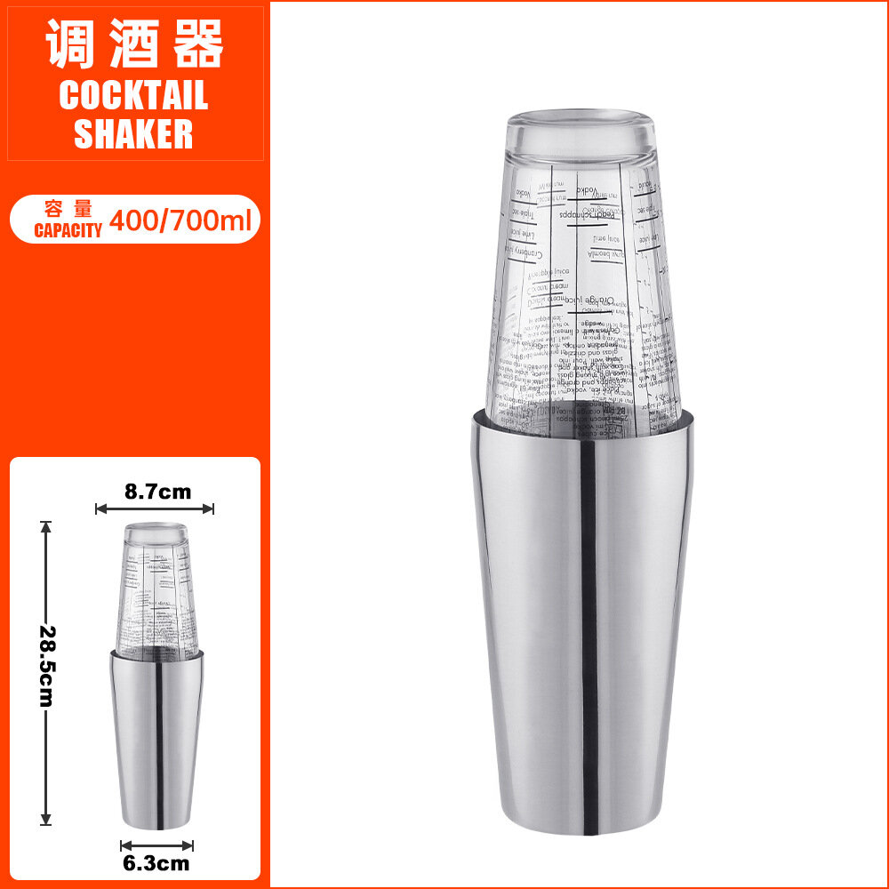 Shek Pot 800 мл из нержавеющей стали коктейльный стальной нижний Бостонский коктейльный шейкер Бар инструменты шейкер