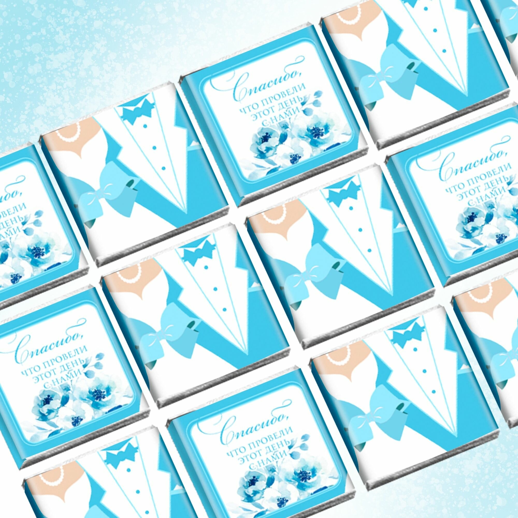 Свадебный шоколад в подарок гостям на свадьбе, бонбоньерки 50 шт по 5 гр. Сюрприз бокс с пожеланиями для каждого гостя