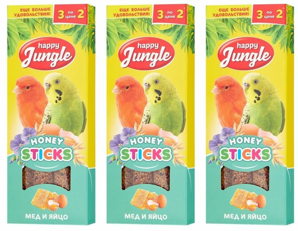 Happy Jungle Лакомство для птиц Палочки с медом и яйцом, в упаковке 3 шт, 3 уп