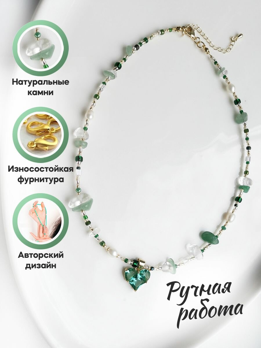 Колье, авантюрин, фианит