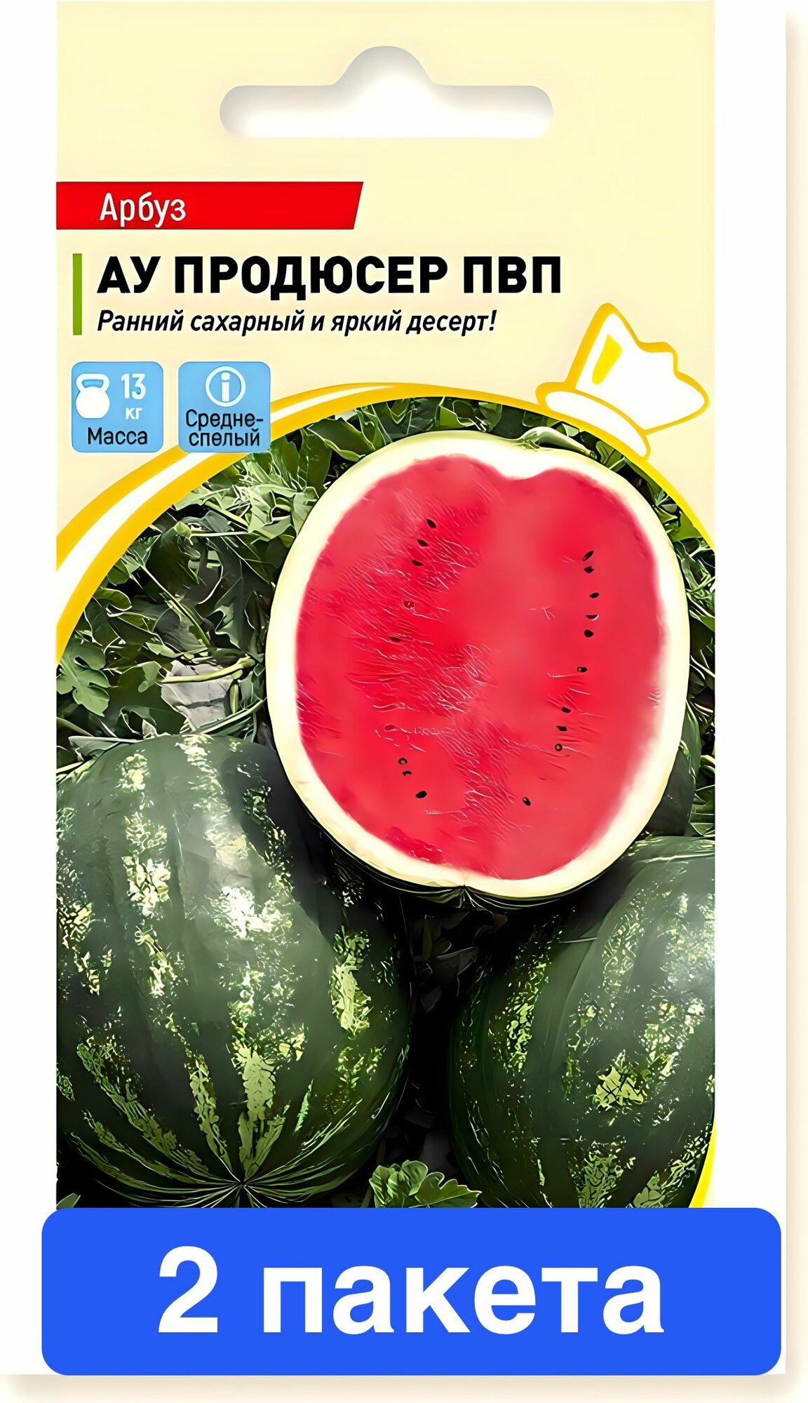 Семена овощей Русский Огород "Арбуз АУ Продюсер ПВП", НЭ, 1 гр. 2 пакета