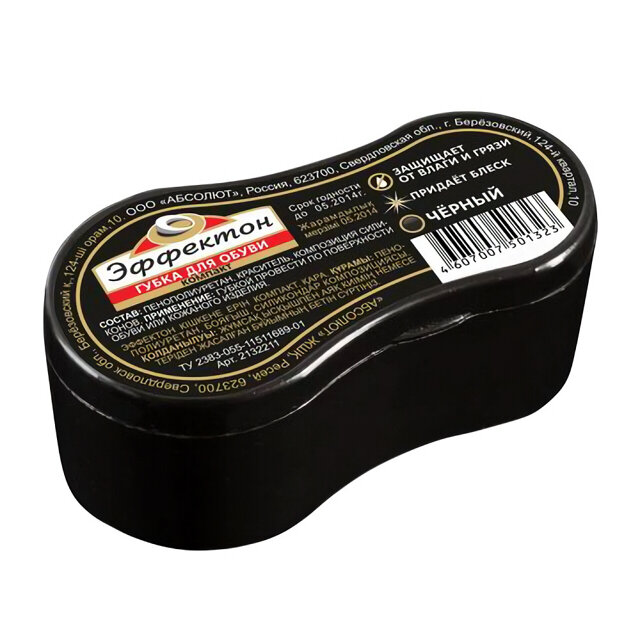 Эффектон Компакт губка для обуви черная для гладкой кожи полировка блеск без разводов