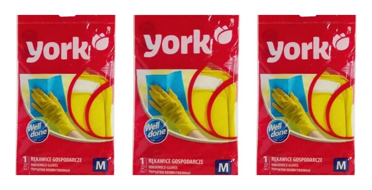 Перчатки резиновые York, суперплотные, с напылением из хлопка, жёлтые. 3 уп