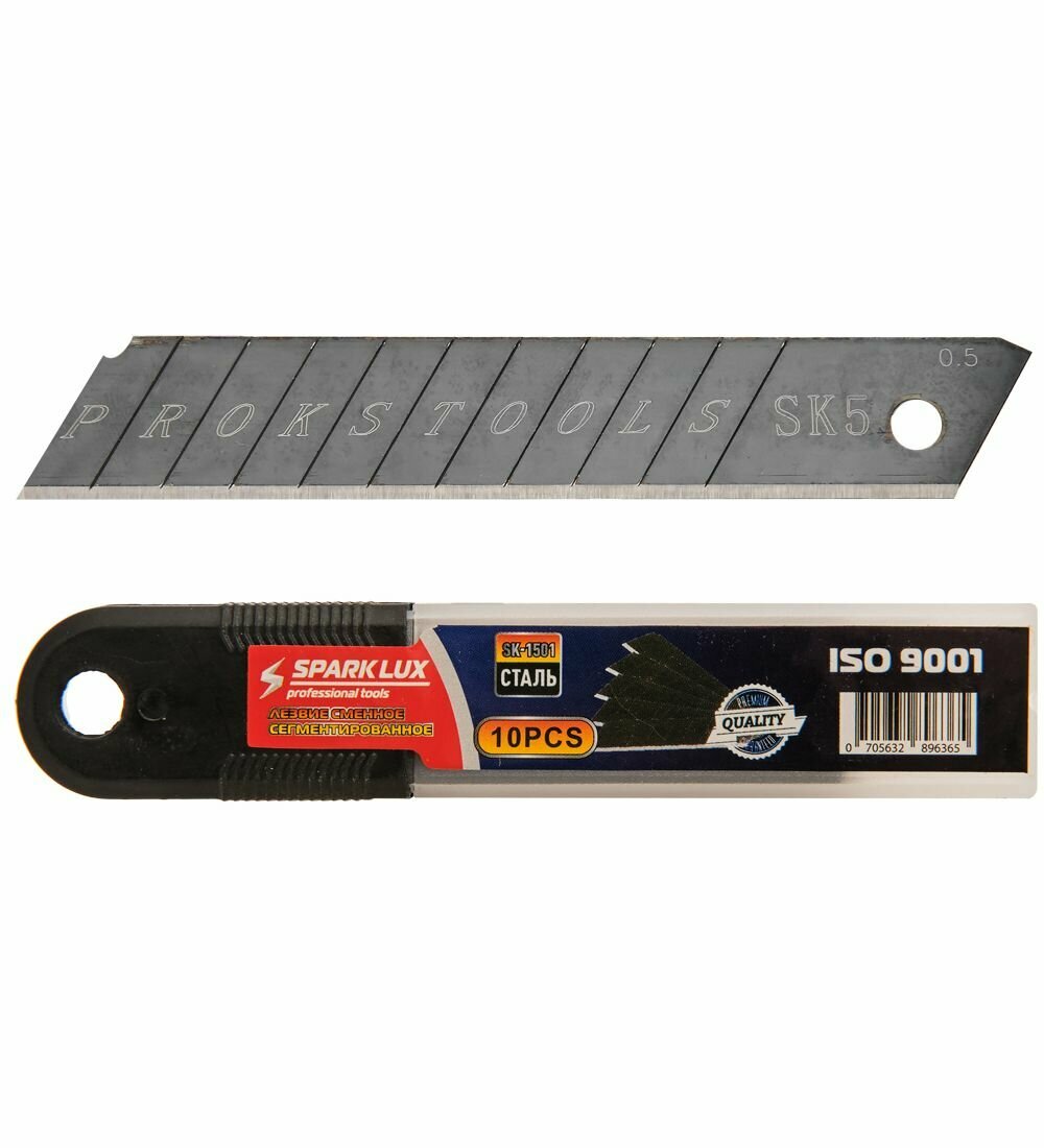 Лезвия черные 18 мм (10 шт)