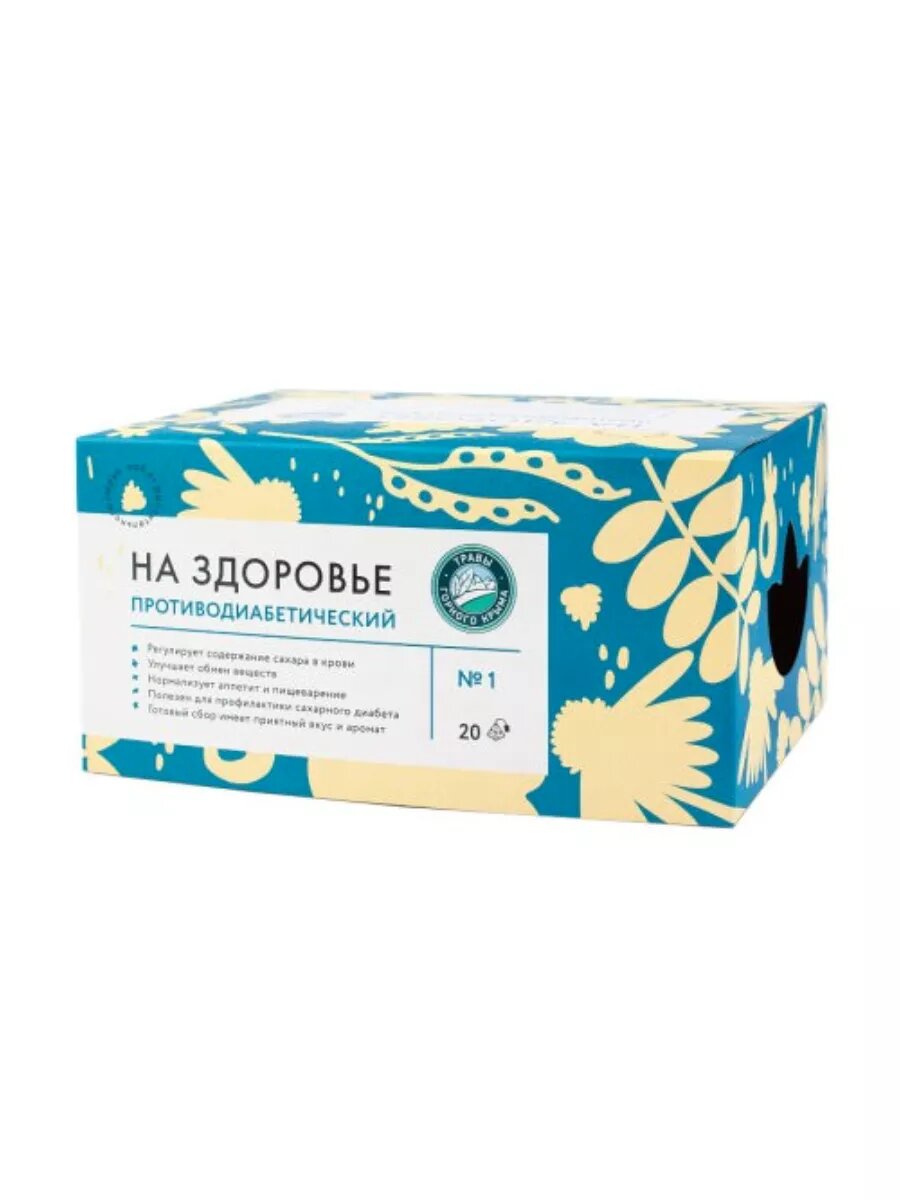 Чайный напиток На Здоровье "Противодиабетический" №1