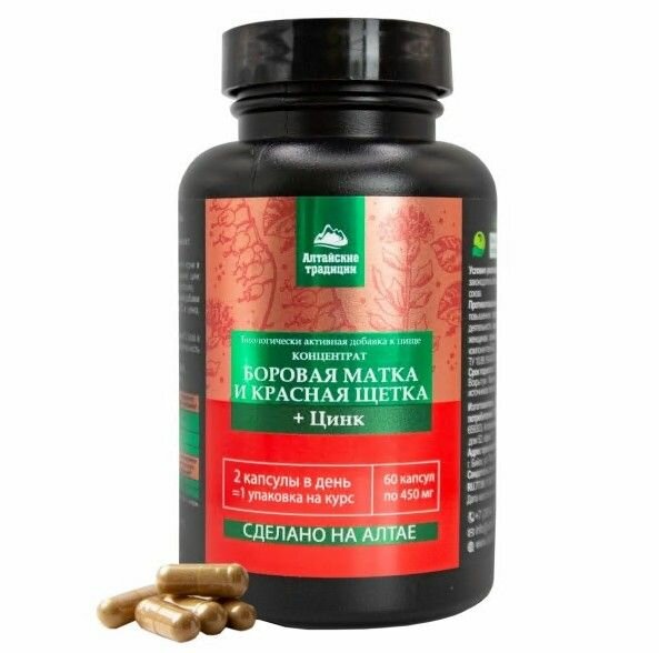 Биологически активная добавка Простые решения концентрат боровая матка и красная щетка + цинк, 60 шт