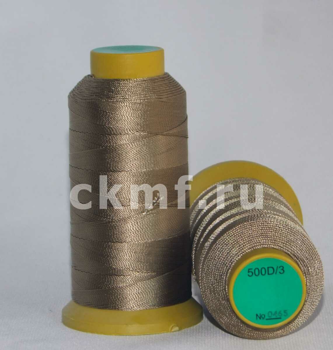 Нитки (500D3/S20) col.0465