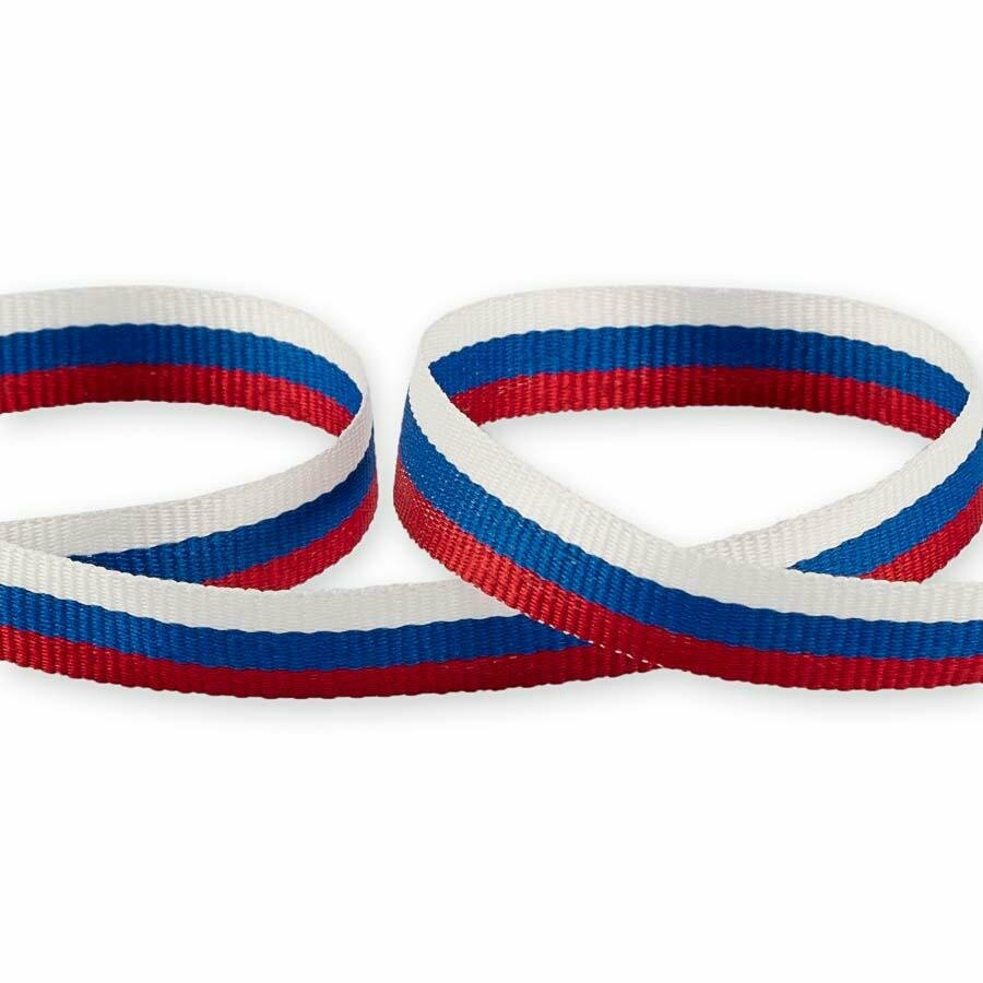 Лента "Триколор" С2744 8 - 9 мм 50 м +- 2 м