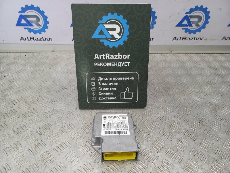 Б/У Блок управления Air Bag Audi Q5 8R / Ауди Ку5 8R 2.0 CNHA 190 Л.С. дизель 2016