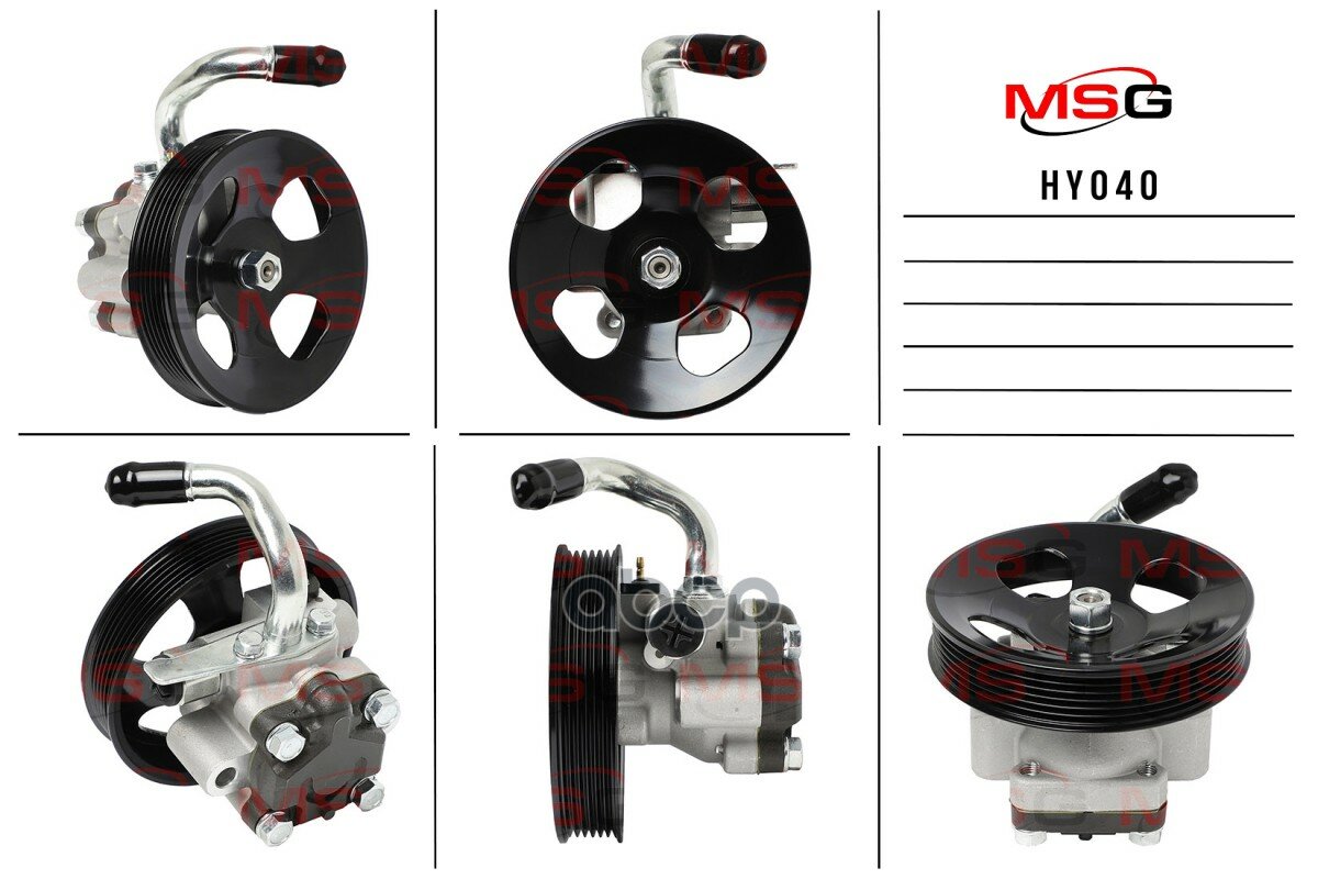 Насос ГУР новый Hyundai Coupe 21-26, Hyundai Santa Fe 21-26, Hyundai Trajet 2-28 MSG арт. HY040