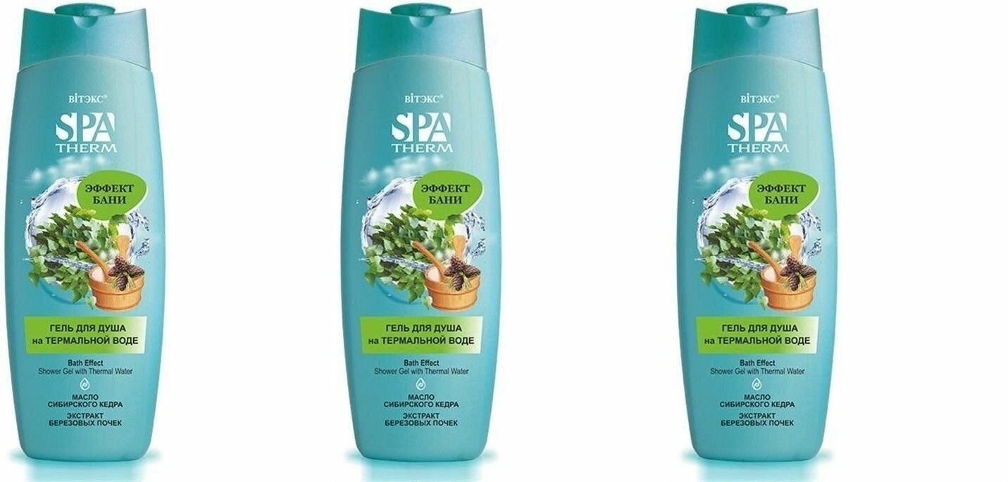 Витэкс Гель для душа на термальной воде SPA THERM Эффект бани, 515 мл, 3 шт/