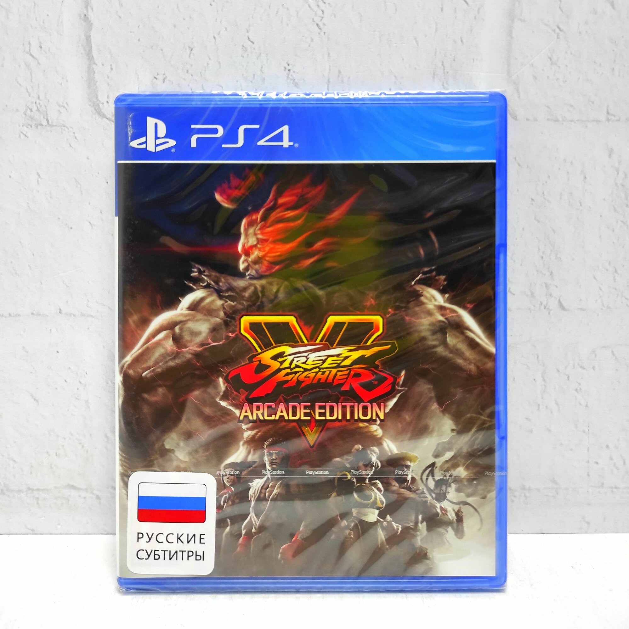 Street Fighter 5 (V) Arcade Edition Русские субтитры CUSA 16486 Видеоигра на диске PS4 / PS5